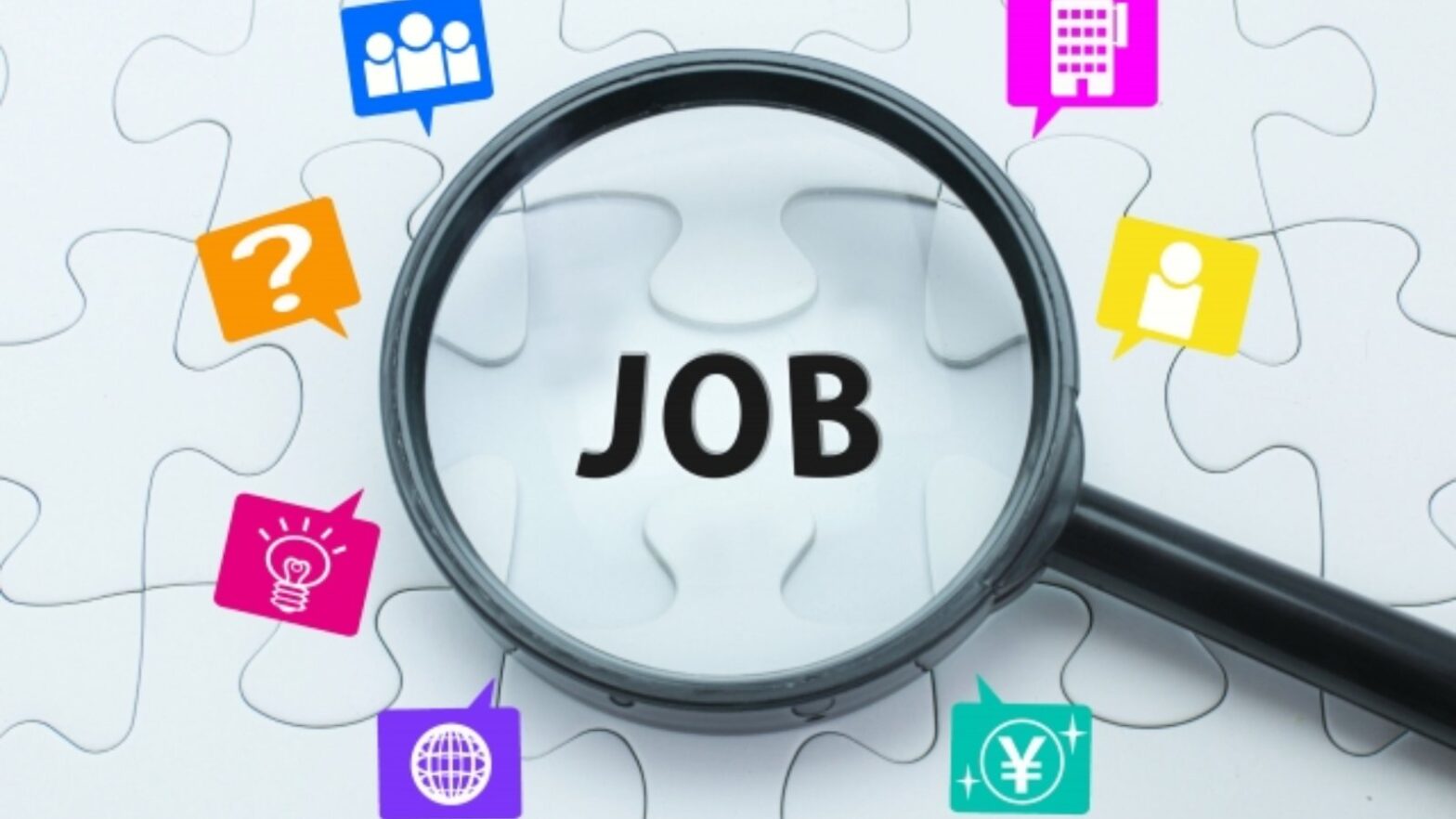 職探し：効率的に目標の仕事を見つけるための戦略と実践方法｜JobJob - 人事・採用のための情報メディア